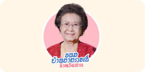 RAAS PAL - Robots As A Service