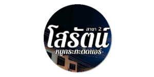 RAAS PAL - Robots As A Service