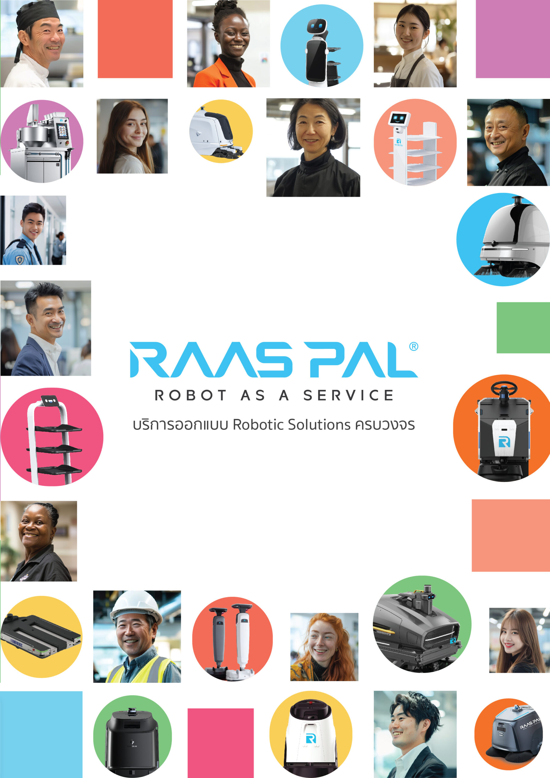 E-Catalog - RAAS PAL